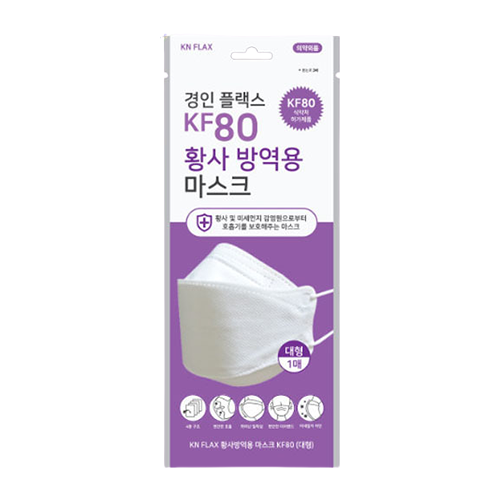 황사 방역용 마스크 KF80 [경인 플랙스] | 소비자평점 0.00 리뷰 0건 | 내돈내산 뷰티 리뷰, 글로우픽